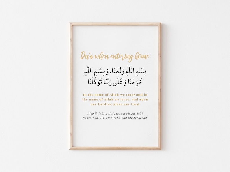 Dua When Entering Home Printable, Islamic Supplication Leaving House ...