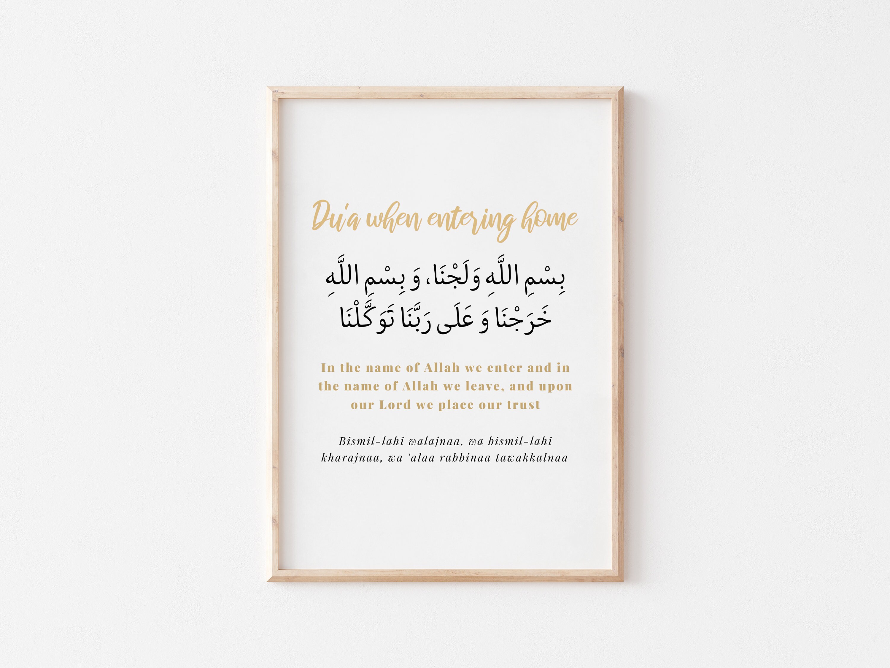 Dua When Entering Home Printable, Islamic Supplication Leaving House ...