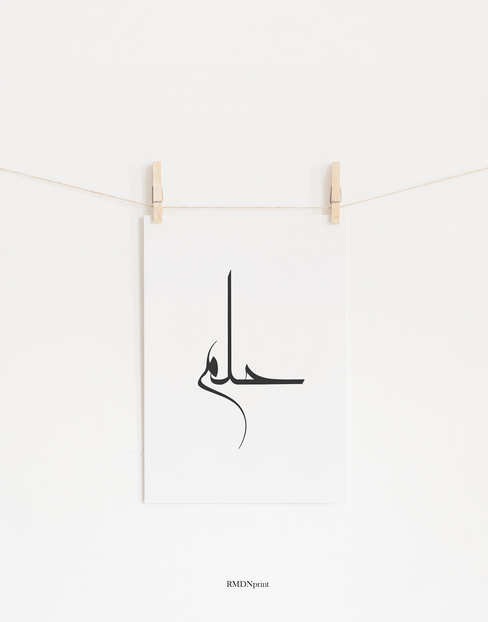 Dream Hulm حلم in Arabic Calligraphy Wall Art Print. Black White Word ...