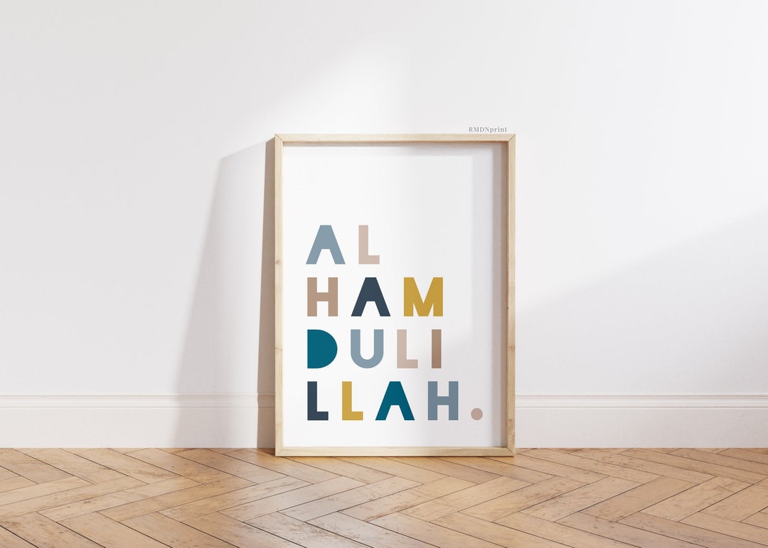Alhamdulillah Typography Print, Alhamdulilah Alhamdulilaah Blue Navy ...