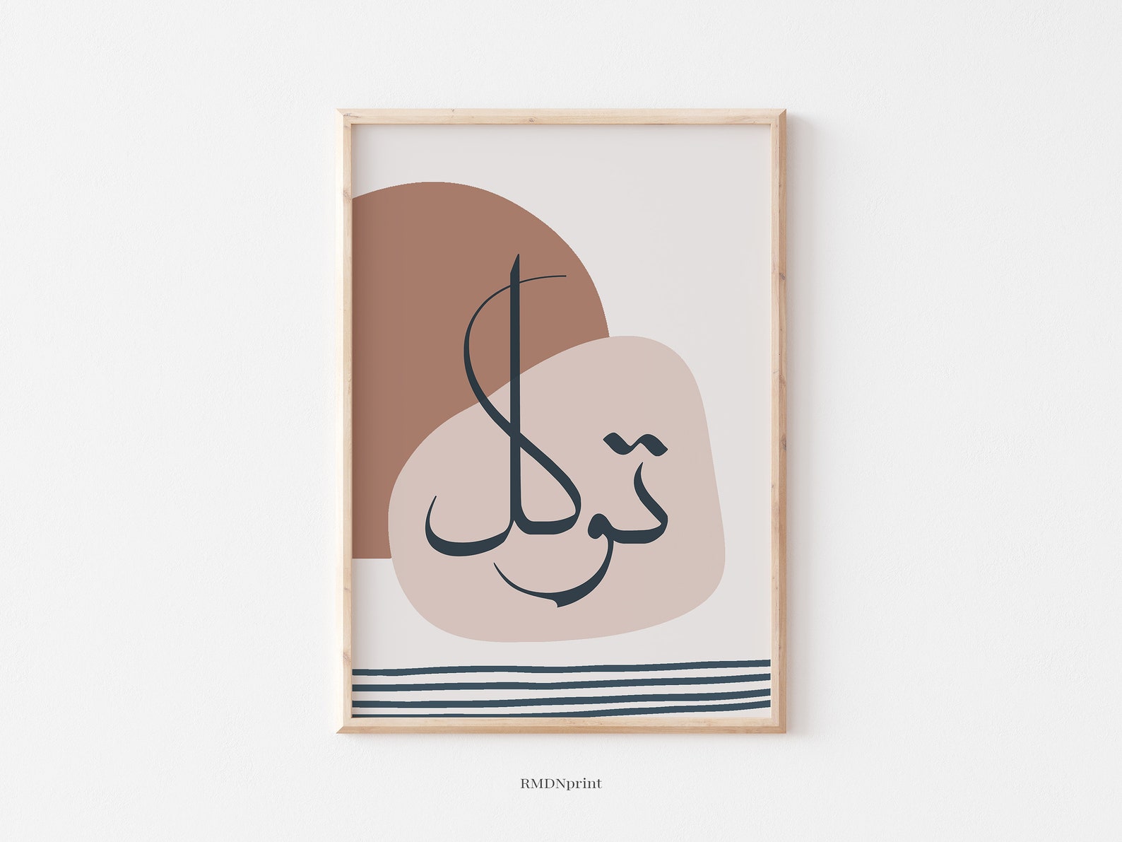 Abstract Tawakkul Trust توكل in Arabic Calligraphy Wall Art Print ...