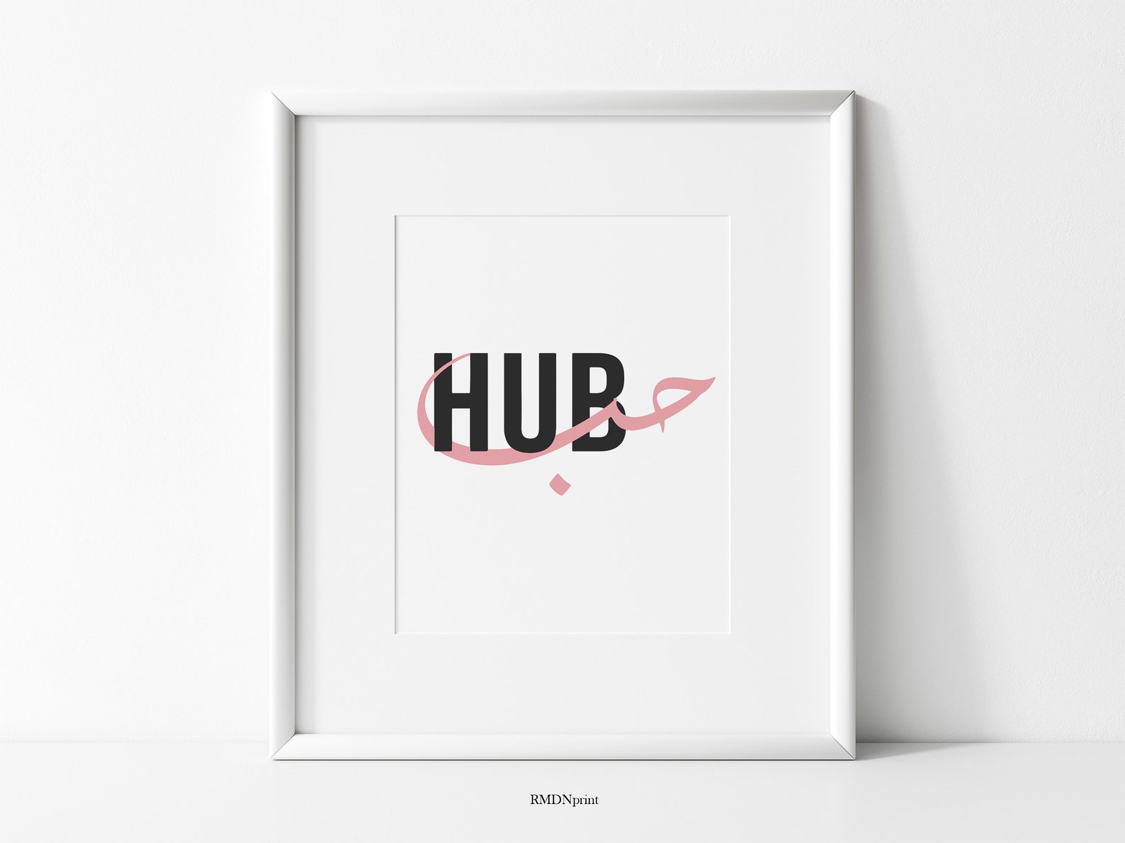 Love in Arabic Calligraphy حب Hub Poster or Card. Typography Wall Art ...