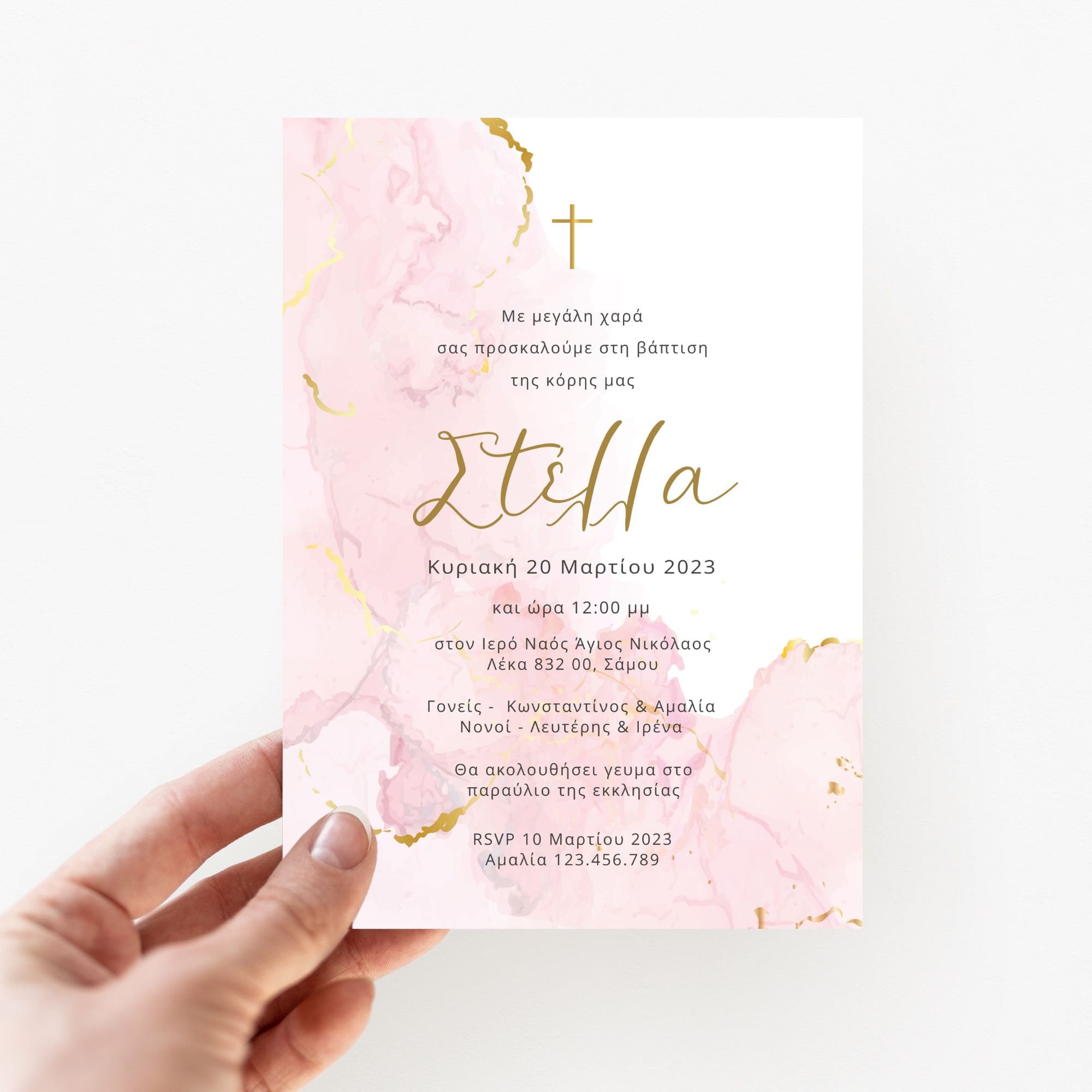 Orthodox Elegant Baptism Invitation Girl Christening - Etsy