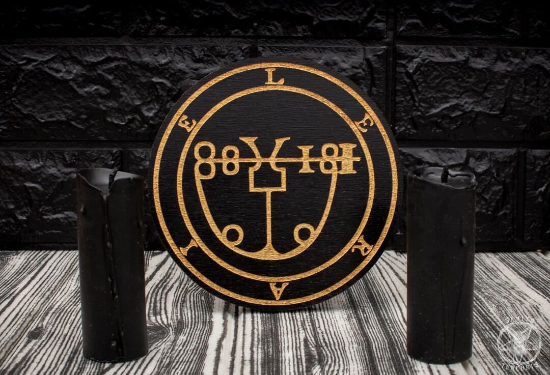 LERAYE (LERAJIE) - Wooden Altar Pentacle - Etsy