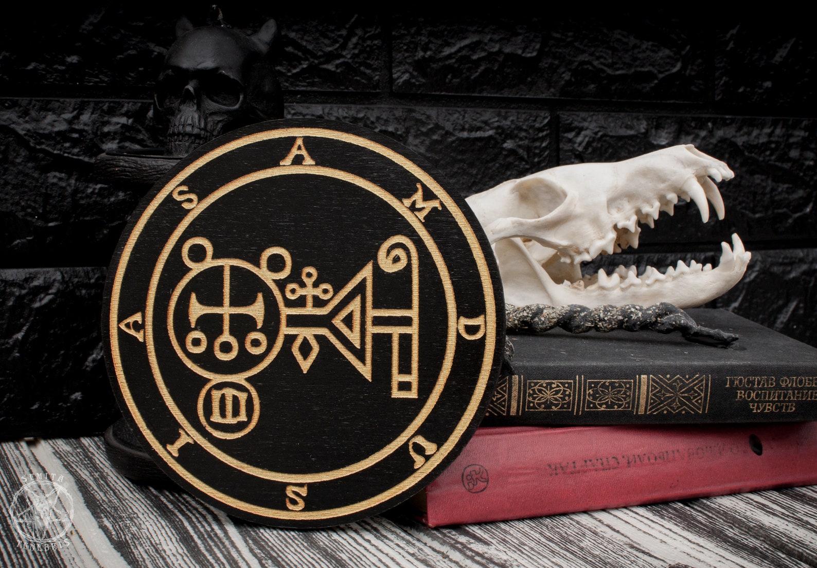 AMDUSCIAS Amdusias / Amdukias Wooden Altar Pentacle | Etsy