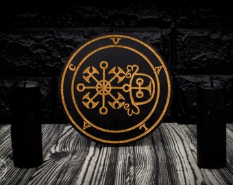 Seal of Valac // Ars Goetia Demon Sigil // Lesser Key of - Etsy