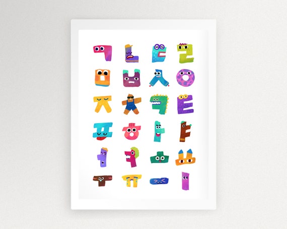 Wall Decor Korean Alphabet Poster Poster INSTANT DOWNLOAD : C Printable ...
