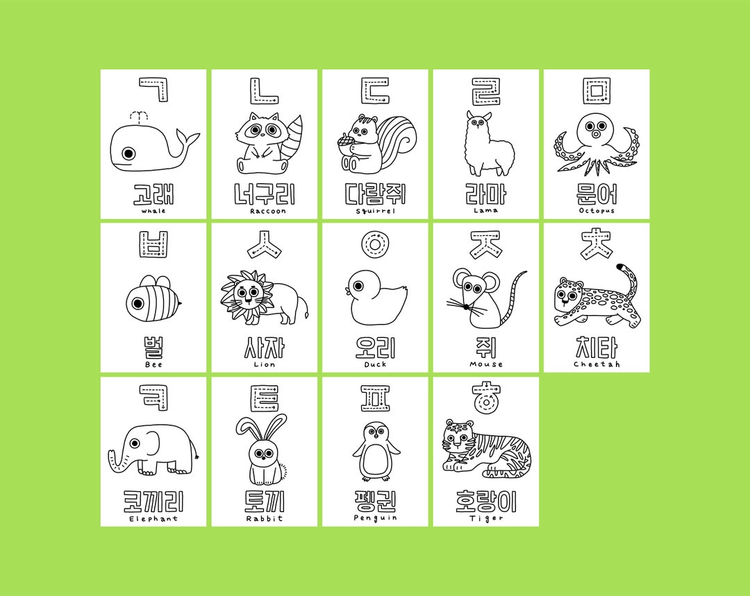 Printable Korean Alphabet Hangul Animal Fun Coloring Pages for Kids ...