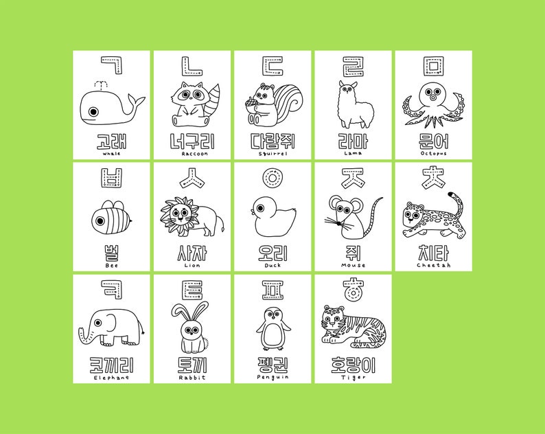 Printable Korean Alphabet Hangul Animal Fun Coloring Pages for Kids ...