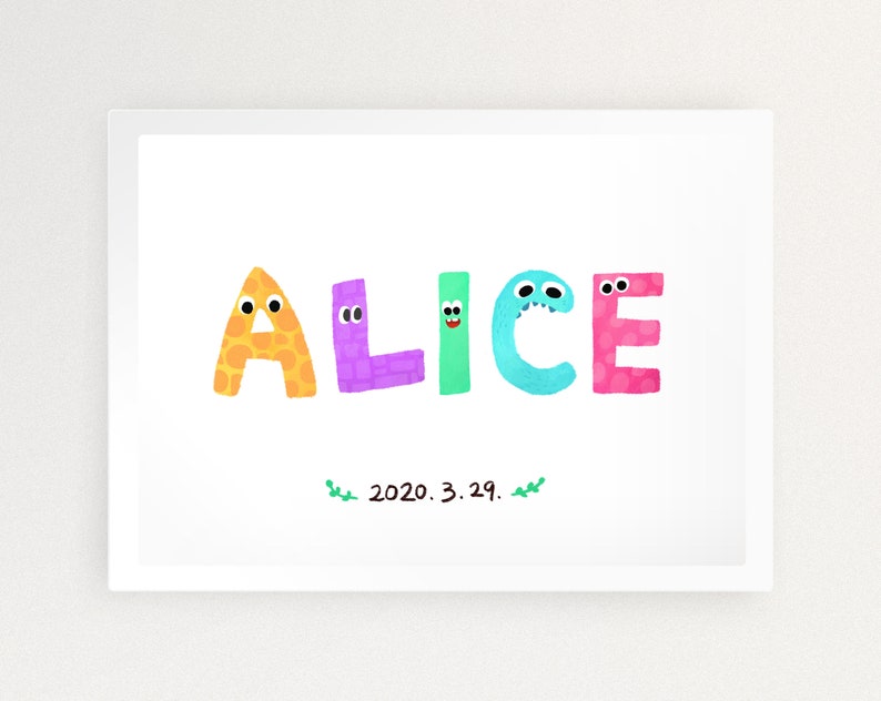 Personalized Name Colorful Print Custom Baby Name Poster - Etsy