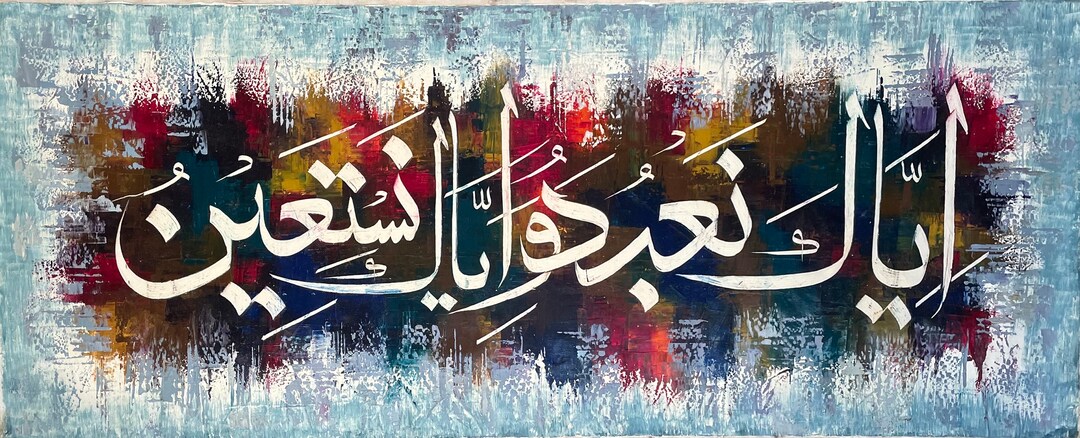 Islamic Art Wall Art Quran Acrylic Painting Hand-painted. Blue and ...