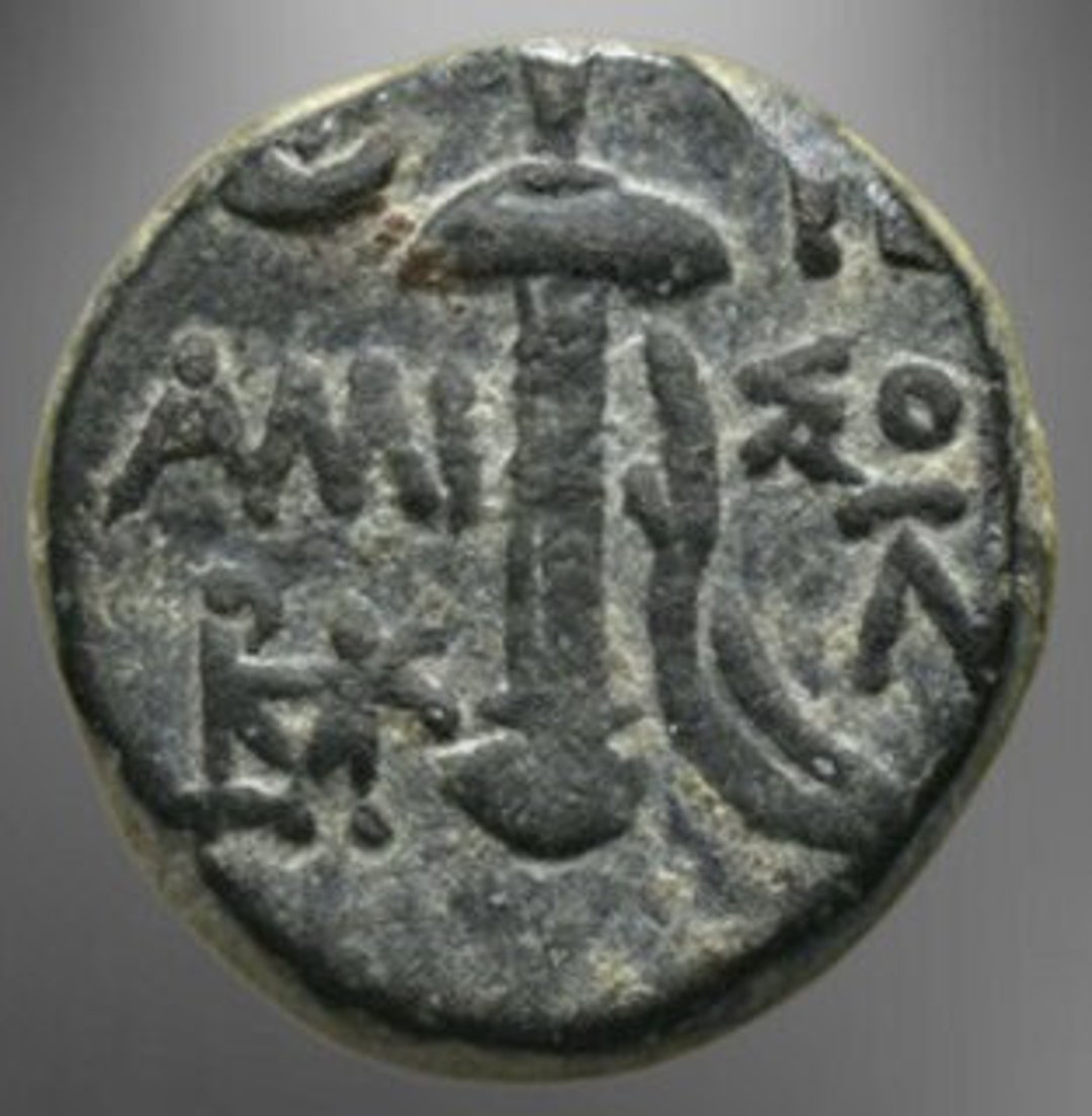 Ancient Greek Coins Kingdom of Pontus, City of Amis, Mithridates VI ...