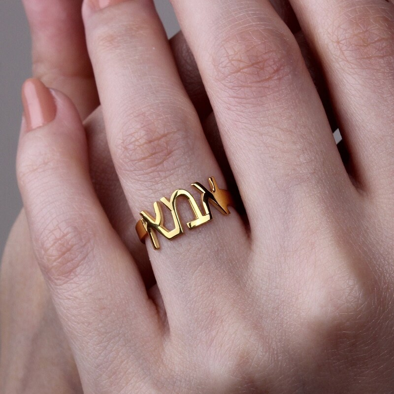 Hebrew Name Rings - Etsy