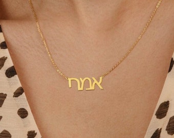 14k Gold Hebrew Name Necklace · Hexagon Pendant Necklace · Judaica ...