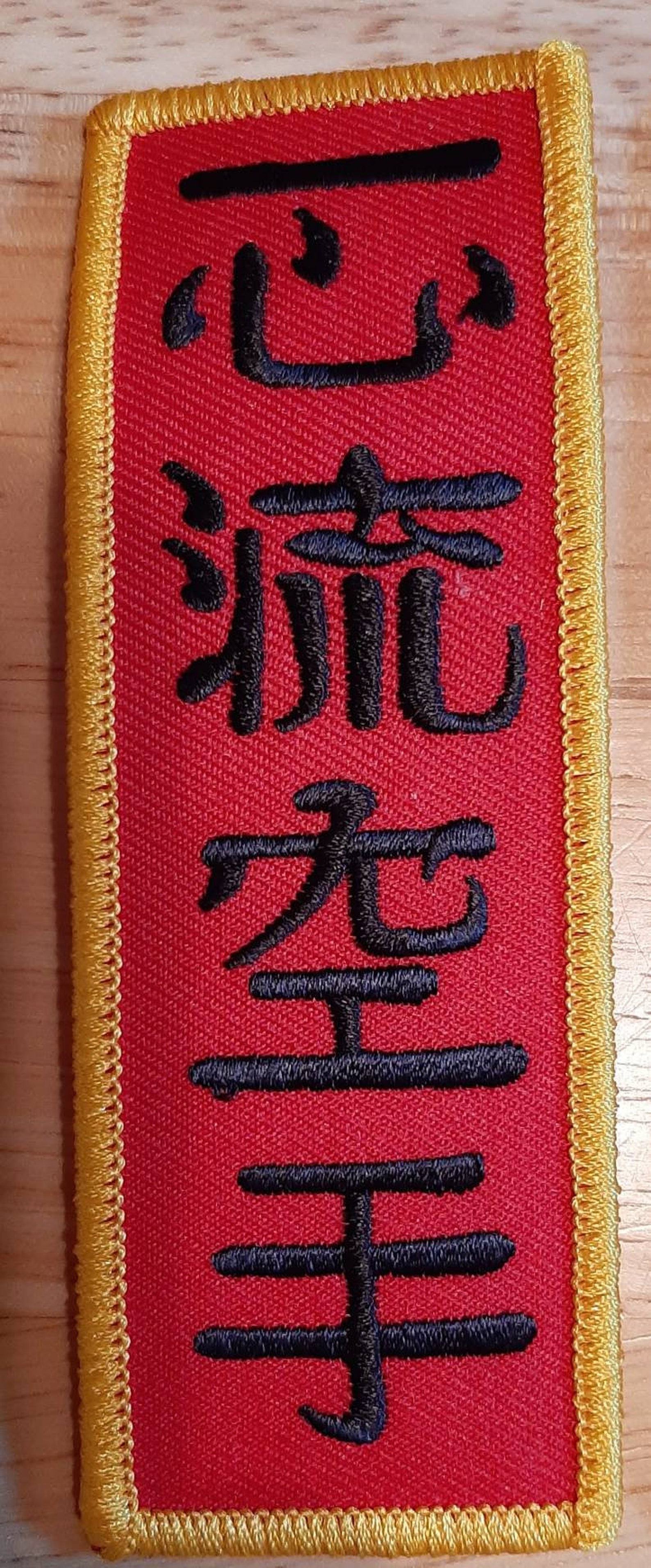 Isshinryu Karate Patches Rectangulaire Martial Arts Patches | Etsy