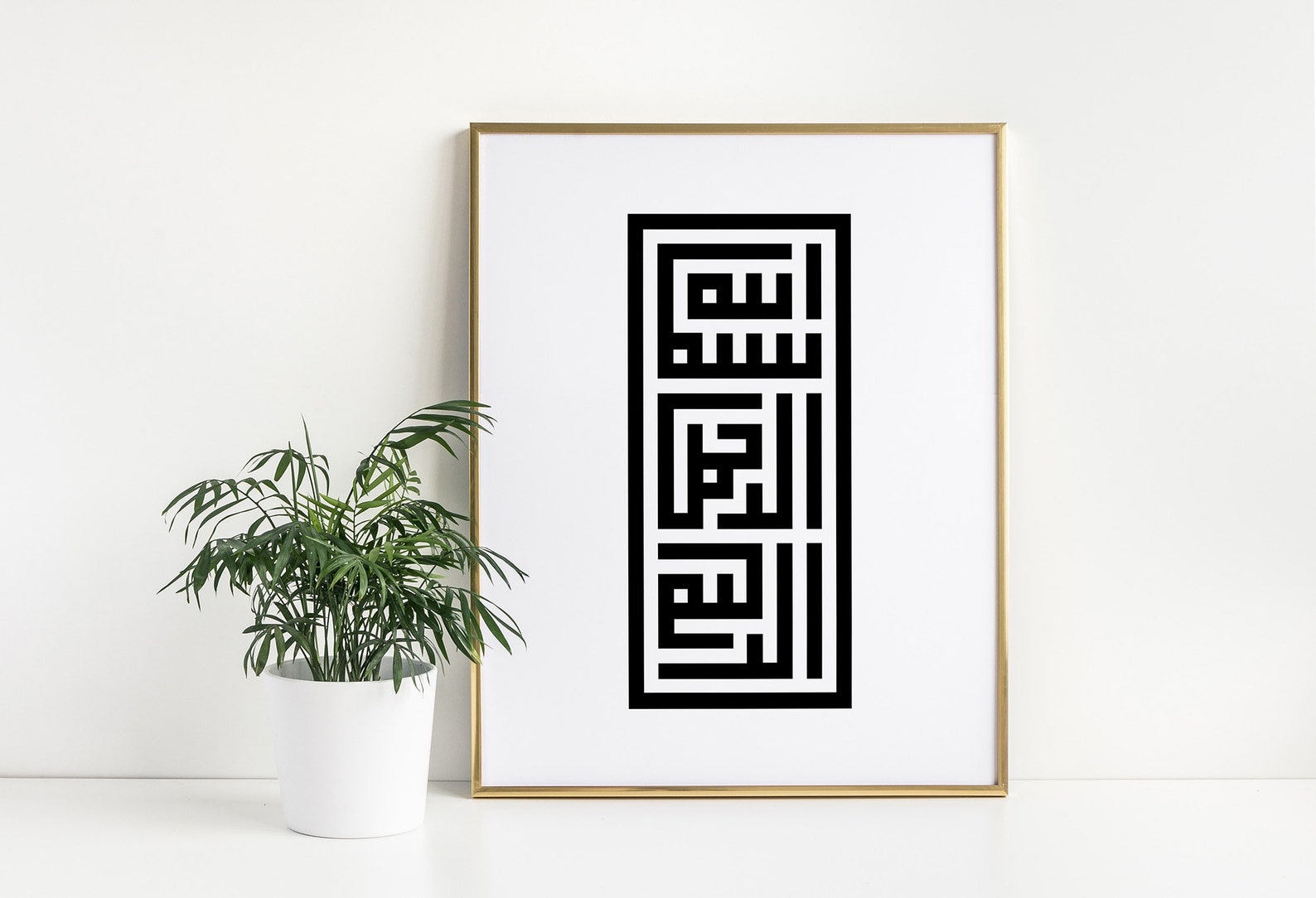 Shahada Square Kufic Islamic Caligraphy / 8x10 Frame Size / - Etsy