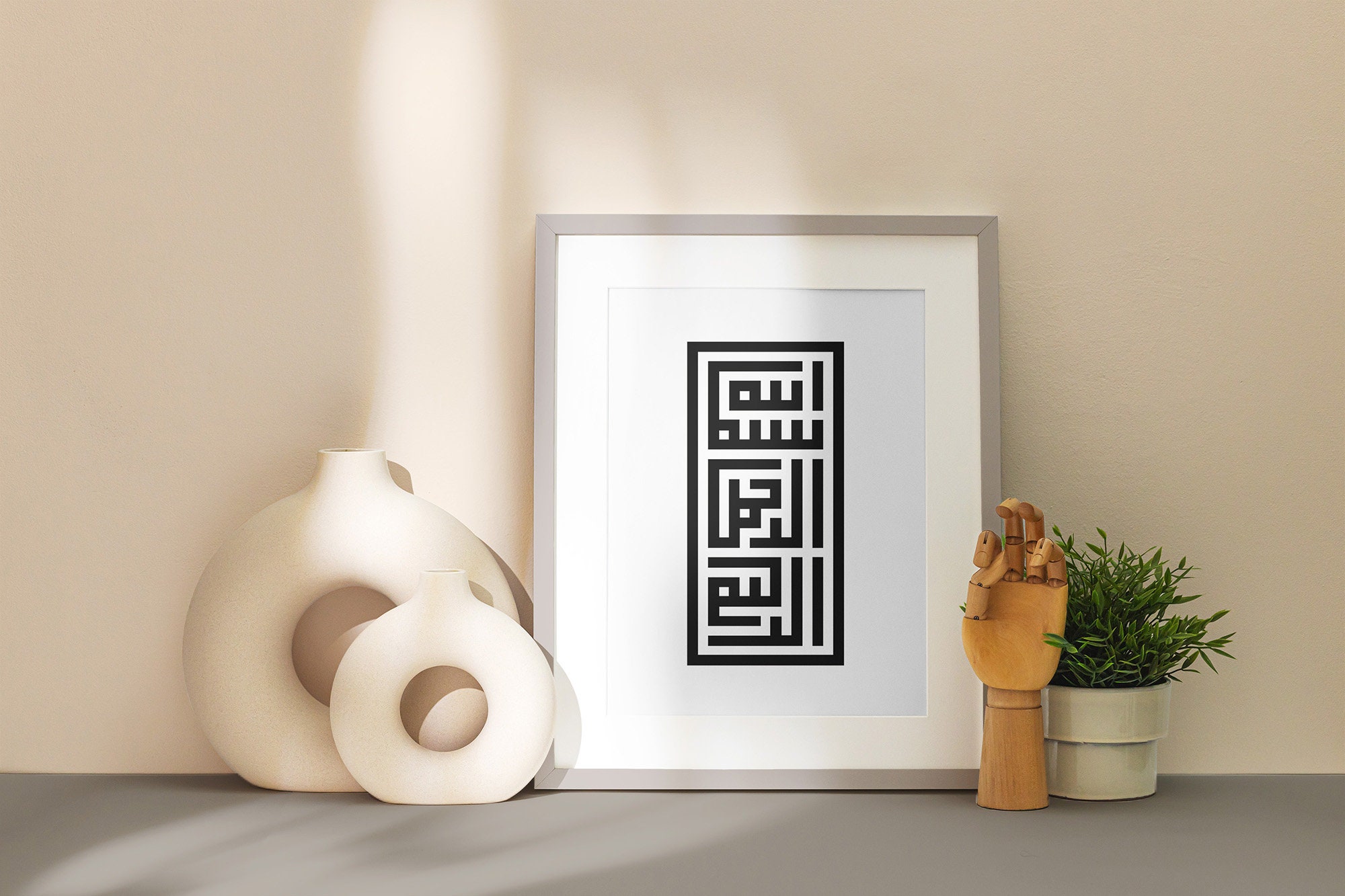 Shahada Square Kufic Islamic Caligraphy / 8x10 Frame Size / - Etsy