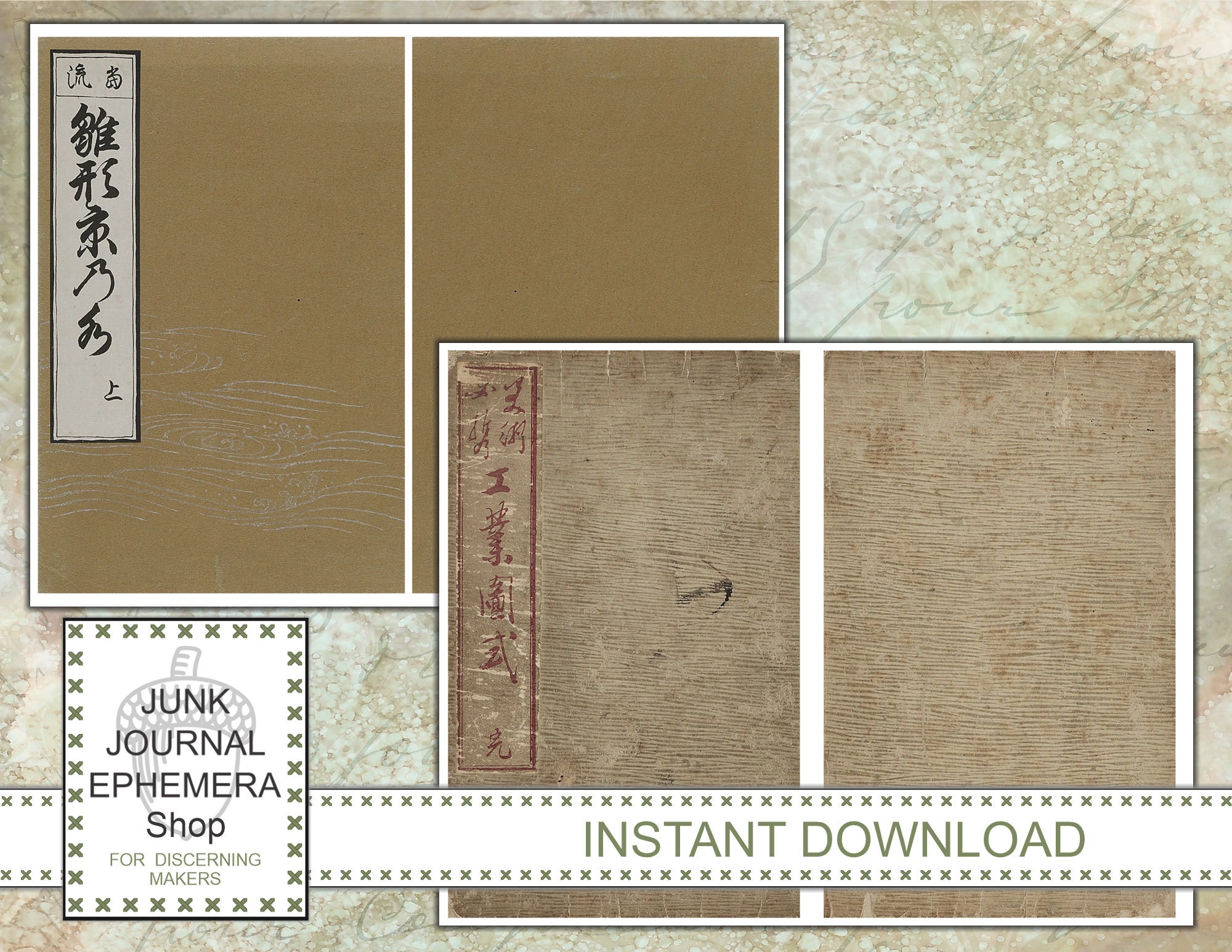 Vintage Japanese Book Covers 1 - Etsy