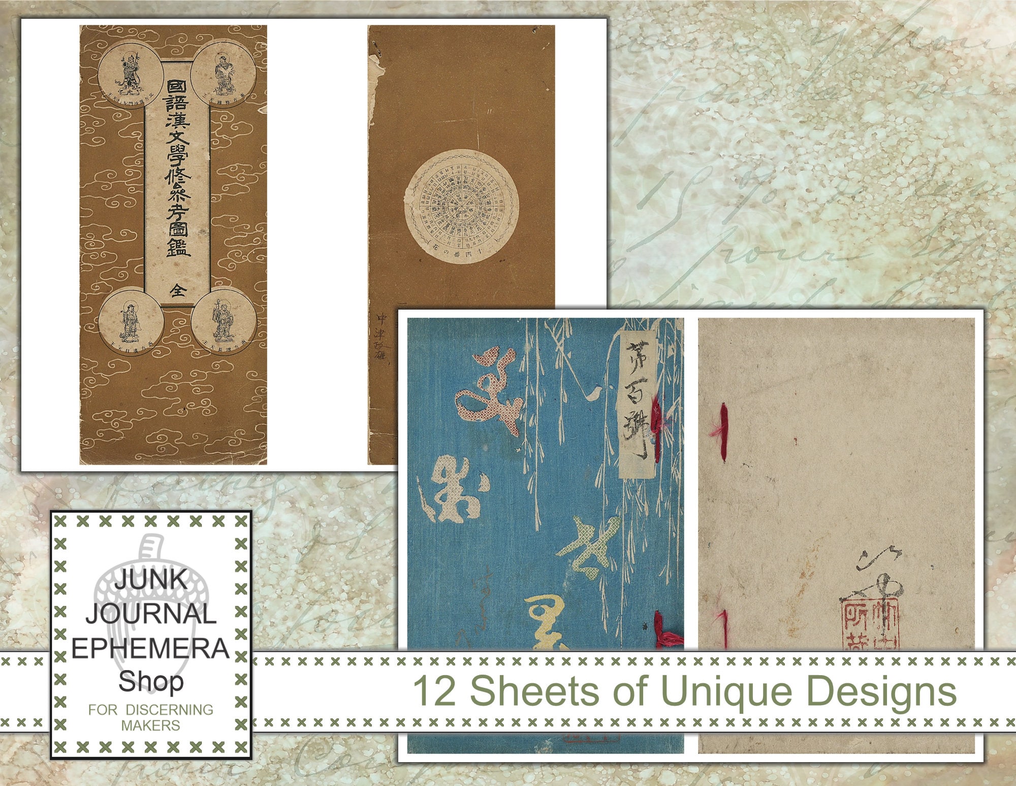 Vintage Japanese Book Covers 2 - Etsy