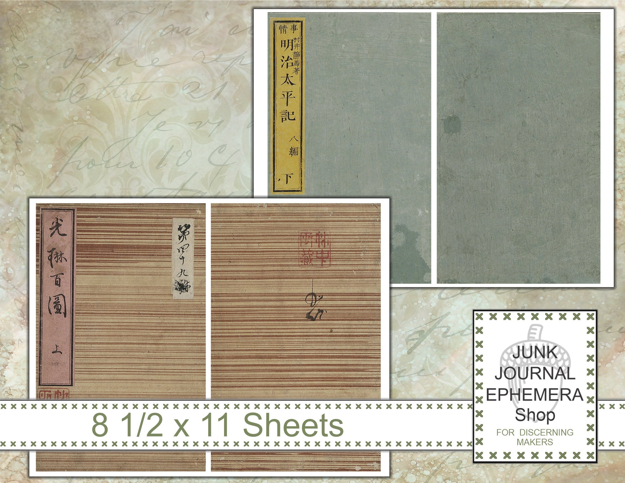 Vintage Japanese Book Covers 2 - Etsy