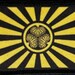 Samurai Shogun Flag Morale Patch Hook and Loop Custom Patch 2x3 Made in ...