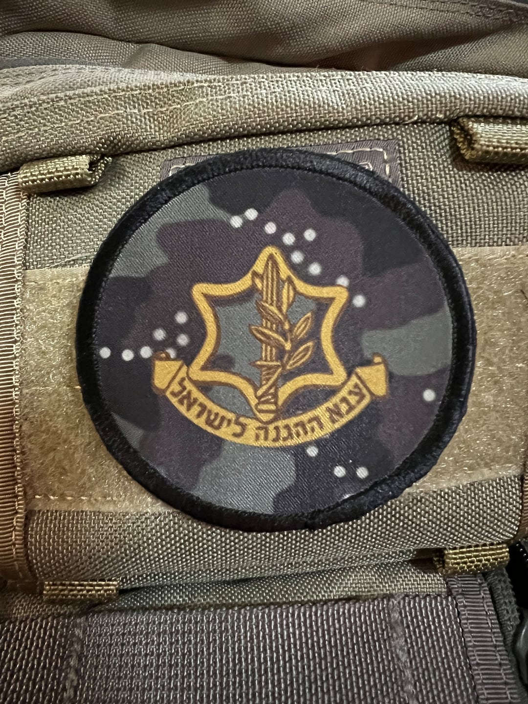 3" Israel Defense Forces Morale Patch- Hook and Loop - Etsy