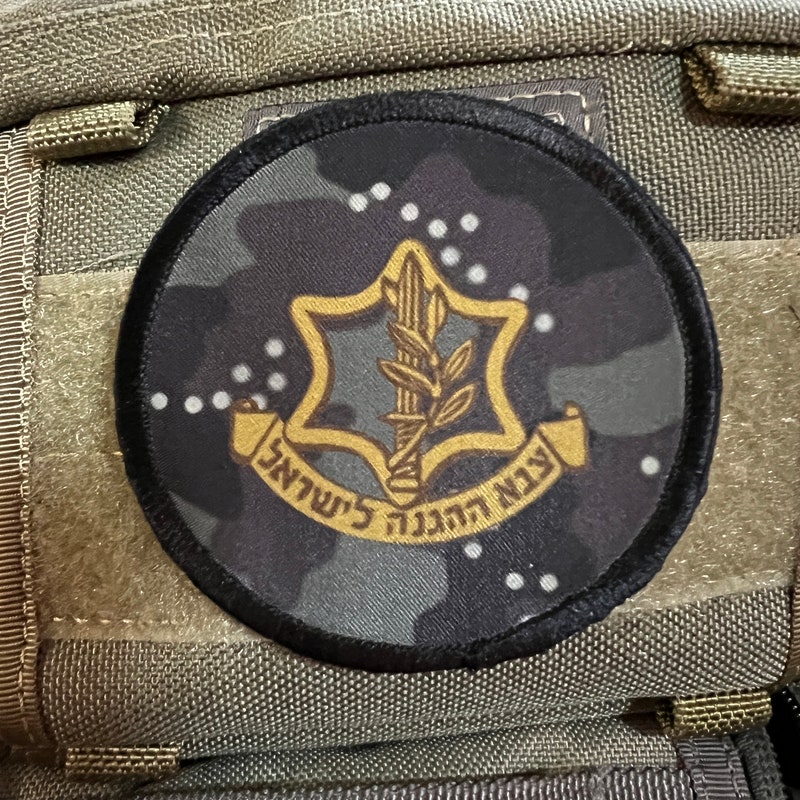 Israeli Military Patch - Etsy