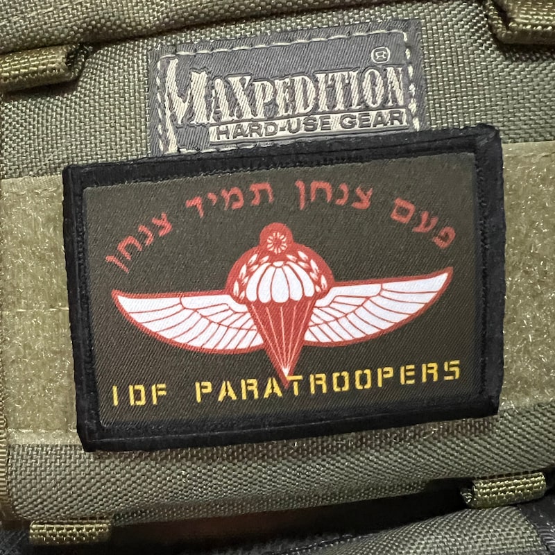 Israeli Military Patch - Etsy