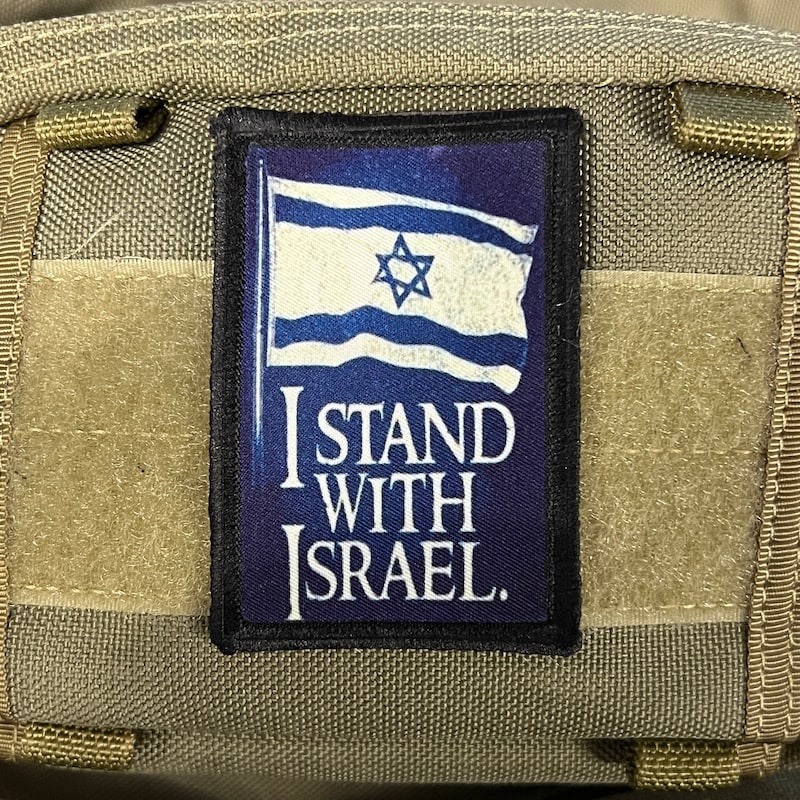 Israeli Military Patch - Etsy