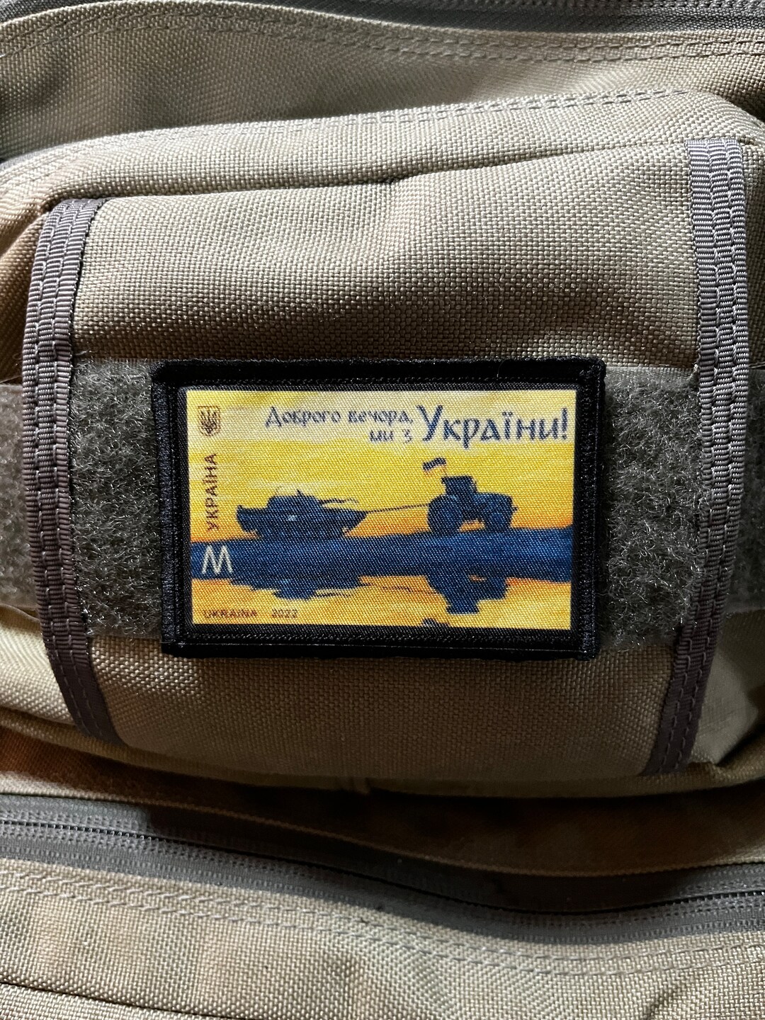 Postage Stamp Ukraine Tractor Morale Patch- Hook and Loop Custom Patch ...