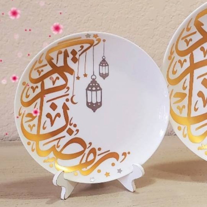 Ramadan Plates - Etsy