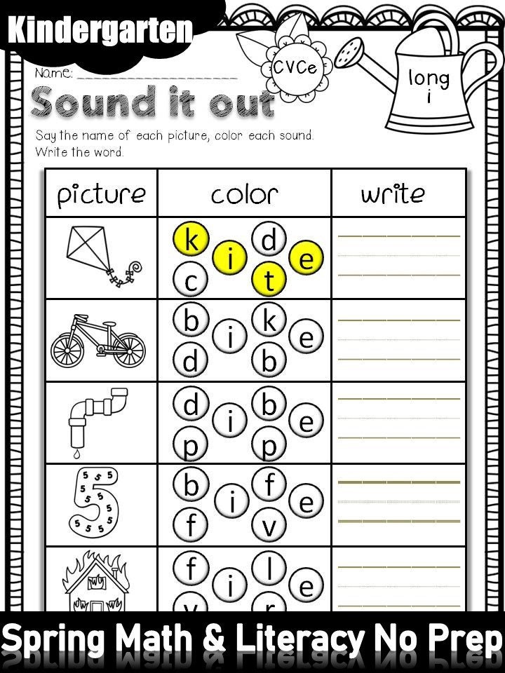 Fall, Winter, Spring & Summer Seasonal Bundle. Math and Literacy ...