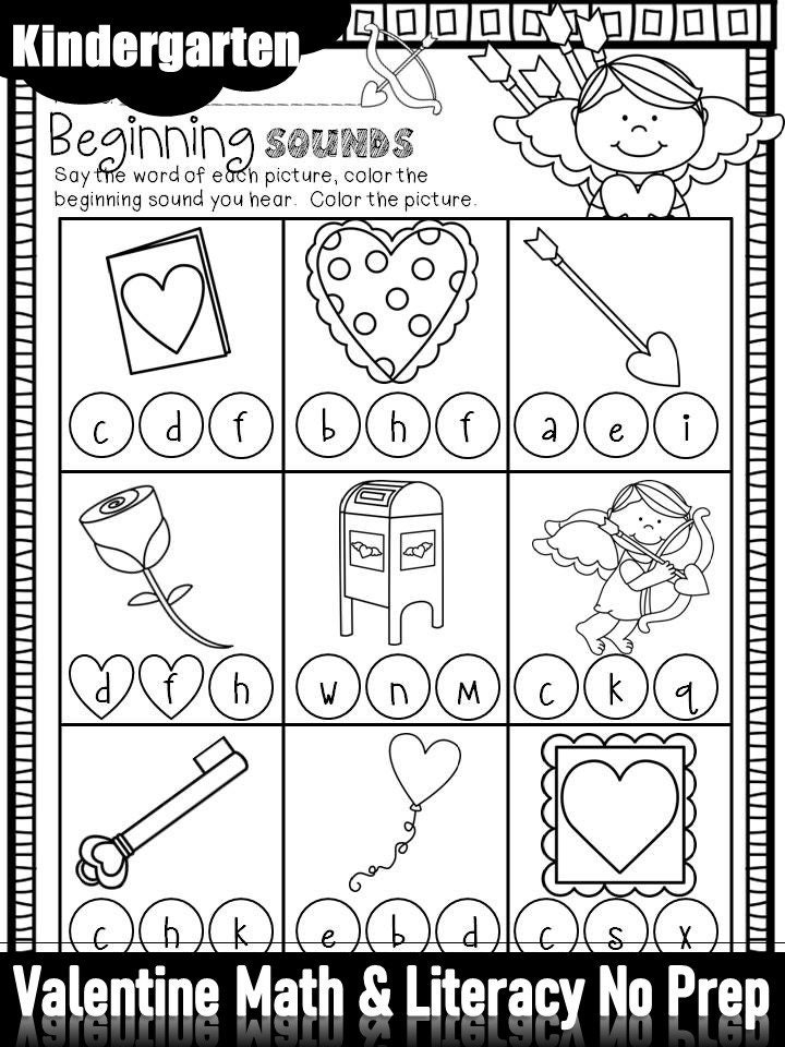 Valentine's Day Activities for Kindergarten Math and Literacy No Prep ...