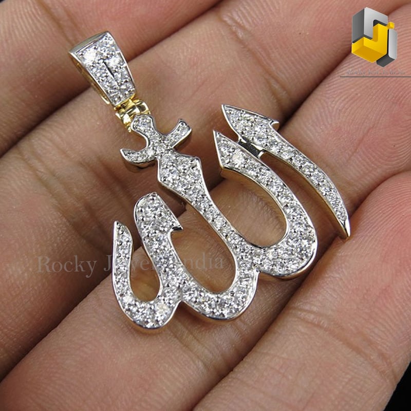 Allah Pendant - Etsy