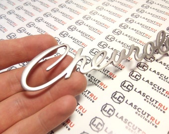 Chevrolet Script Emblem | Etsy