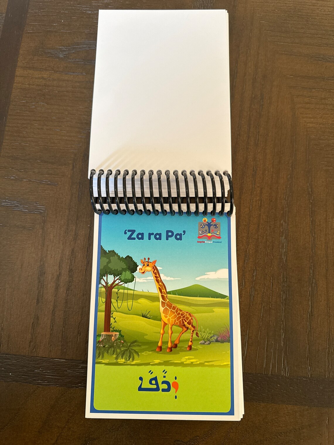 Assyrian Letters, Words, Animals- Binding is Not Included - Etsy