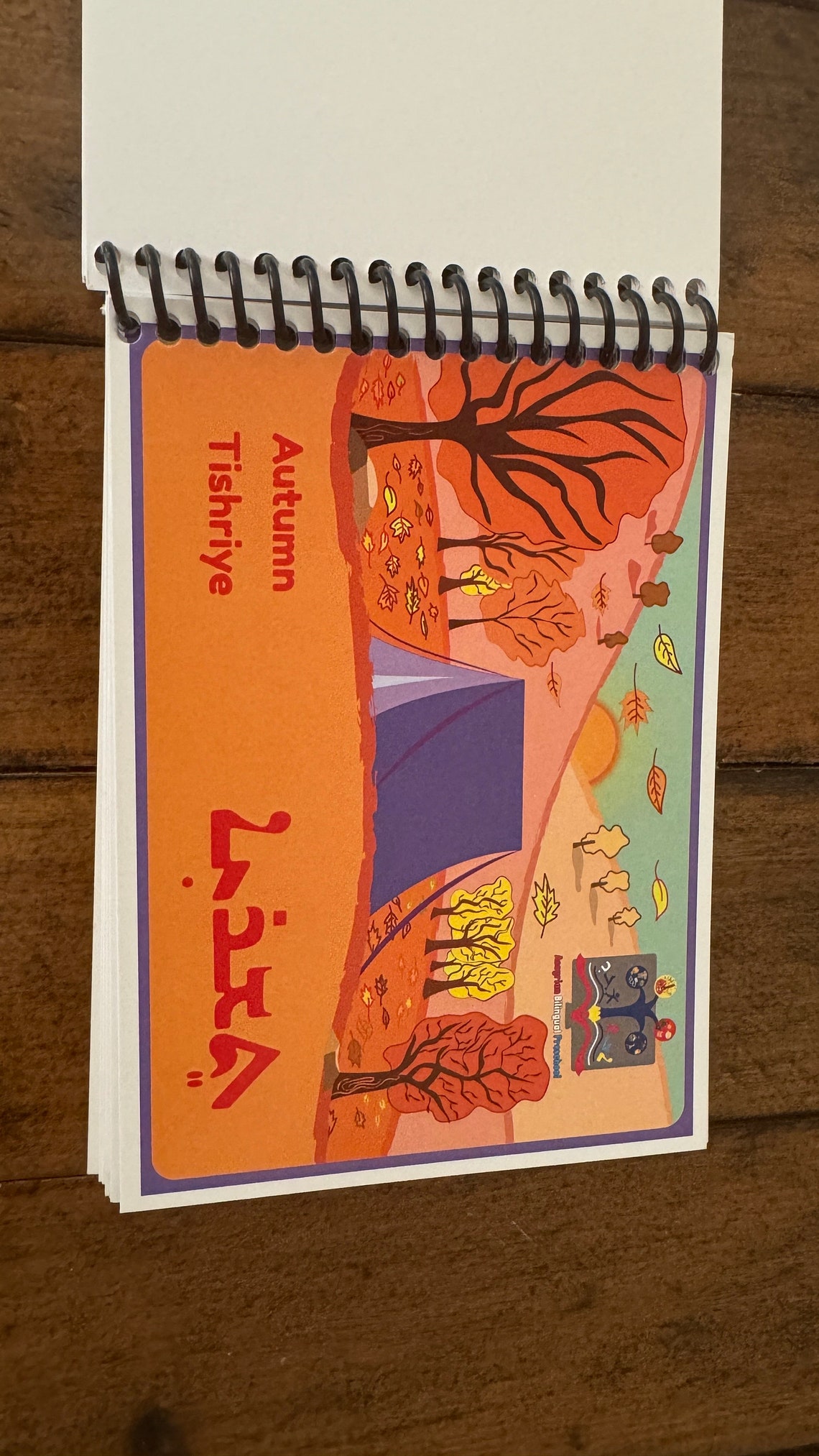 Assyrian Months & Seasons Chart - Etsy