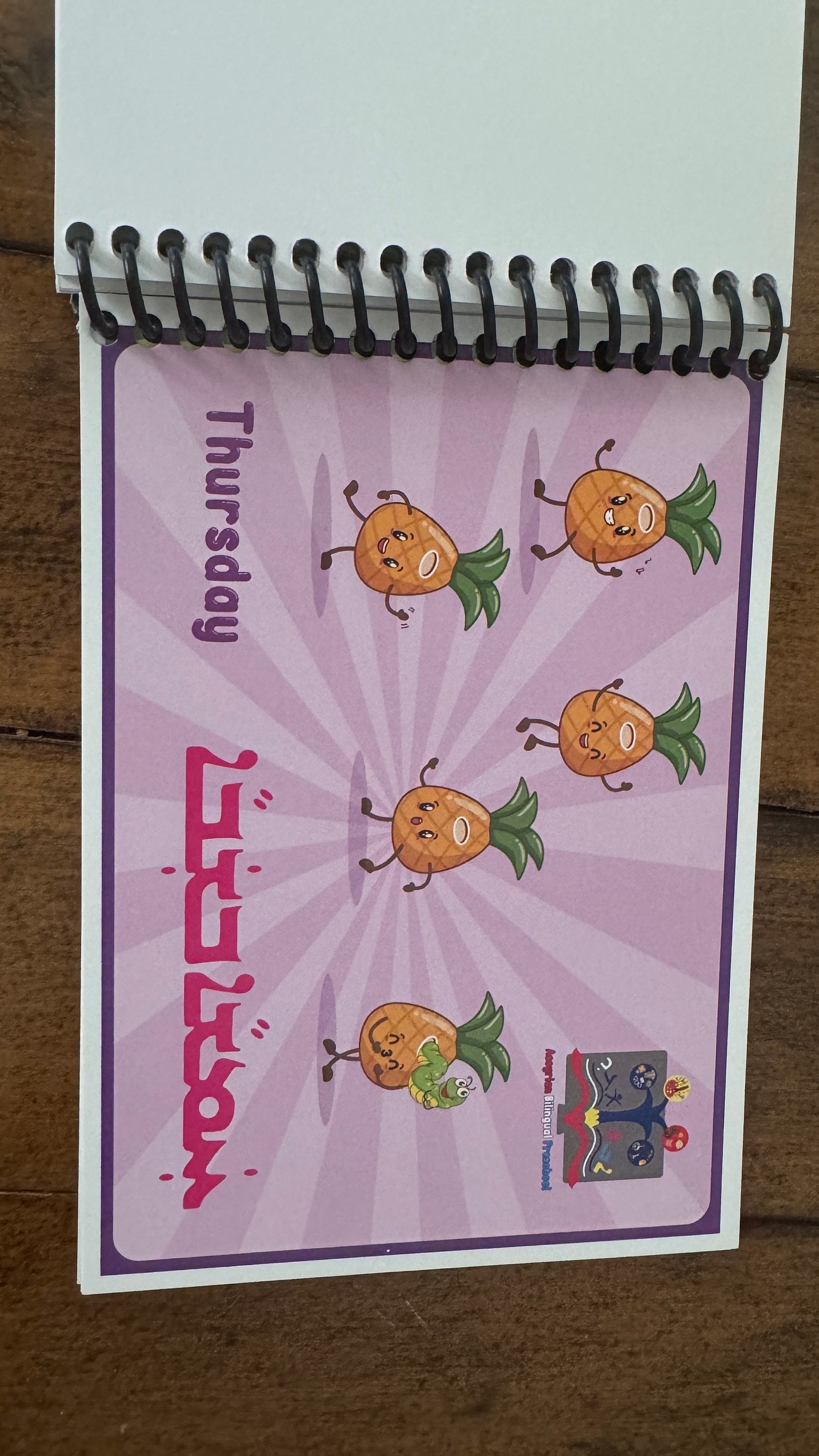 Assyrian Months & Seasons Chart - Etsy