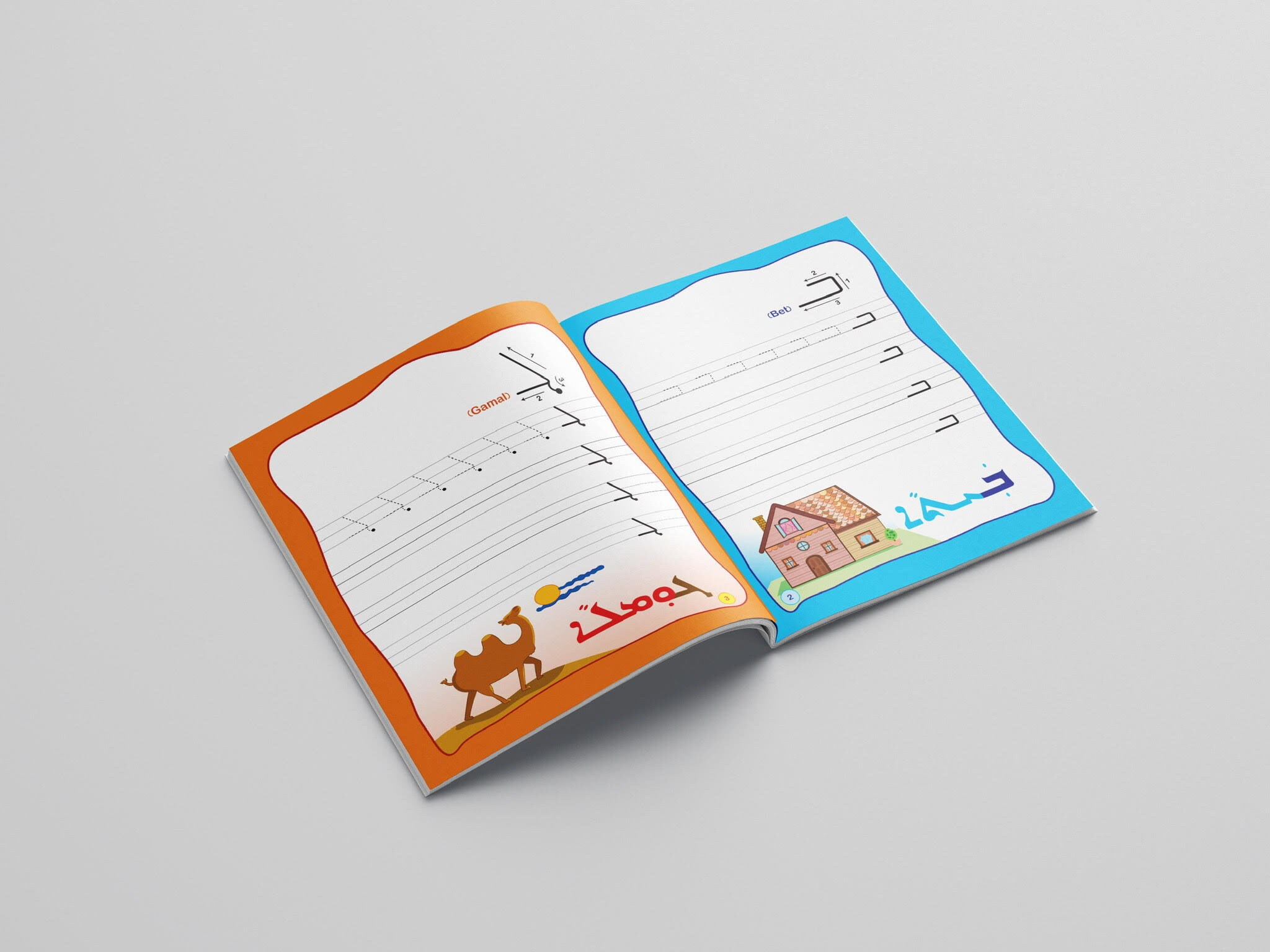 Assyrian Alphabet Book - Etsy