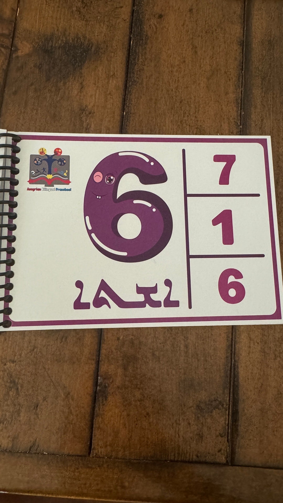 Assyrian Numbers & Shapes Learning Chart - Etsy