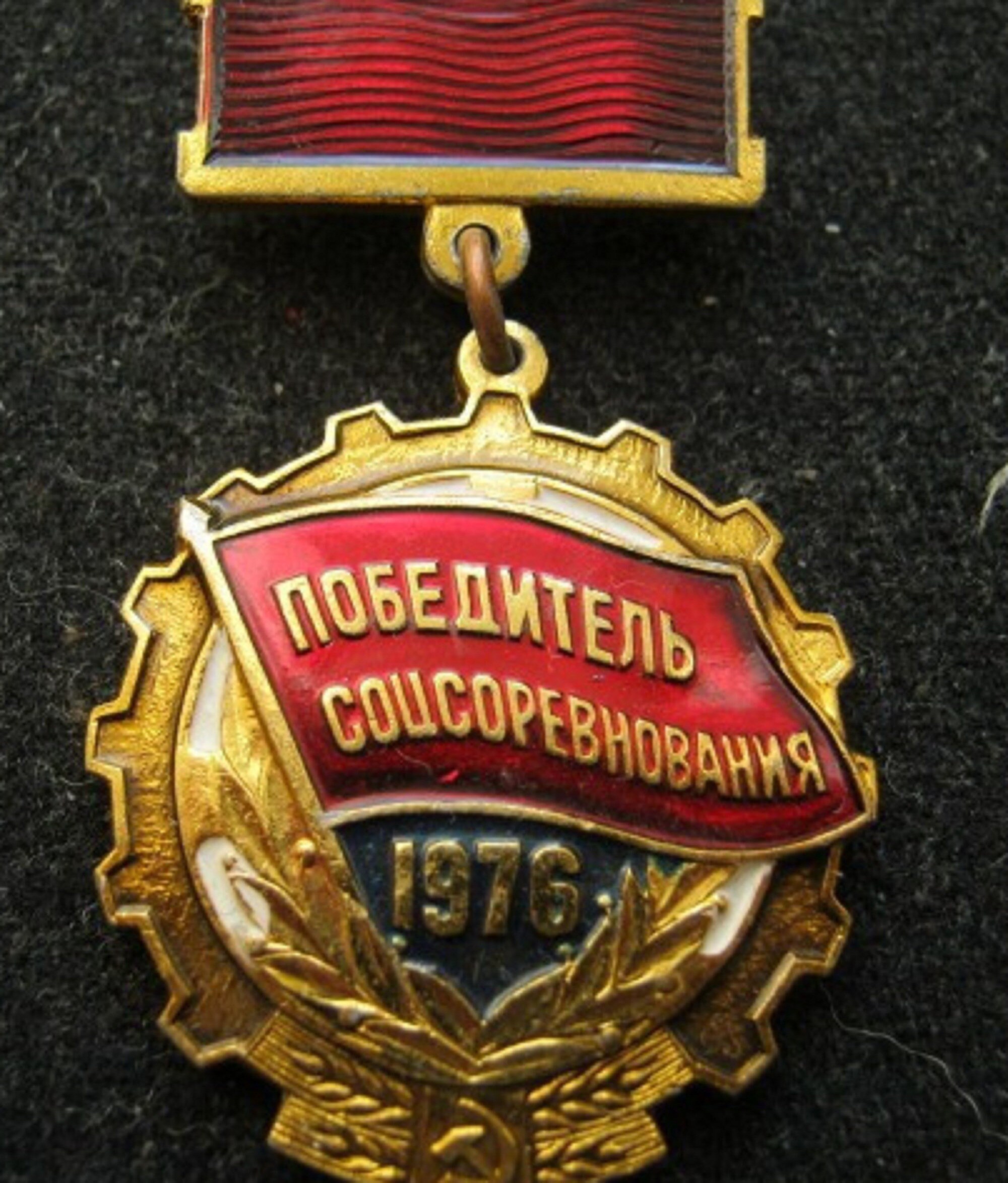 Soviet Vintage Medals of the Winner of Socialist Competition Made in ...