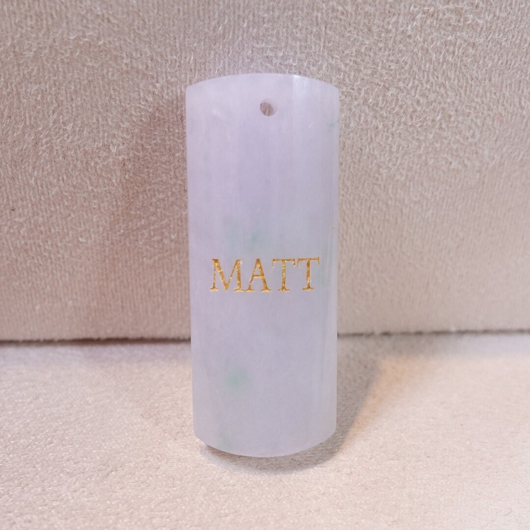Personalized Name - Engraving Names on Jade, Personalized Gift, Custom ...