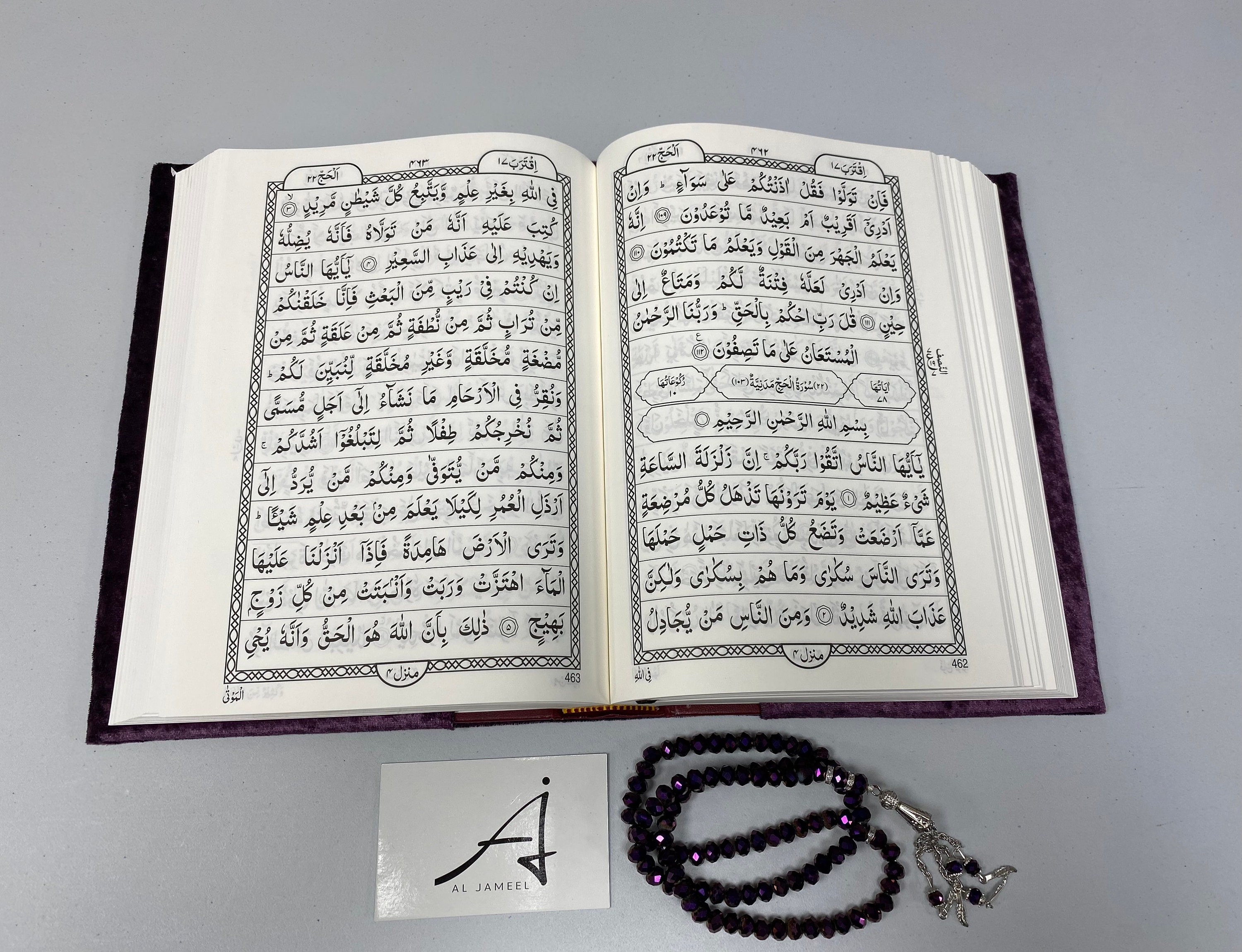 Big Size Personalised Velvet Removable Quran Cover With Quran - Etsy UK