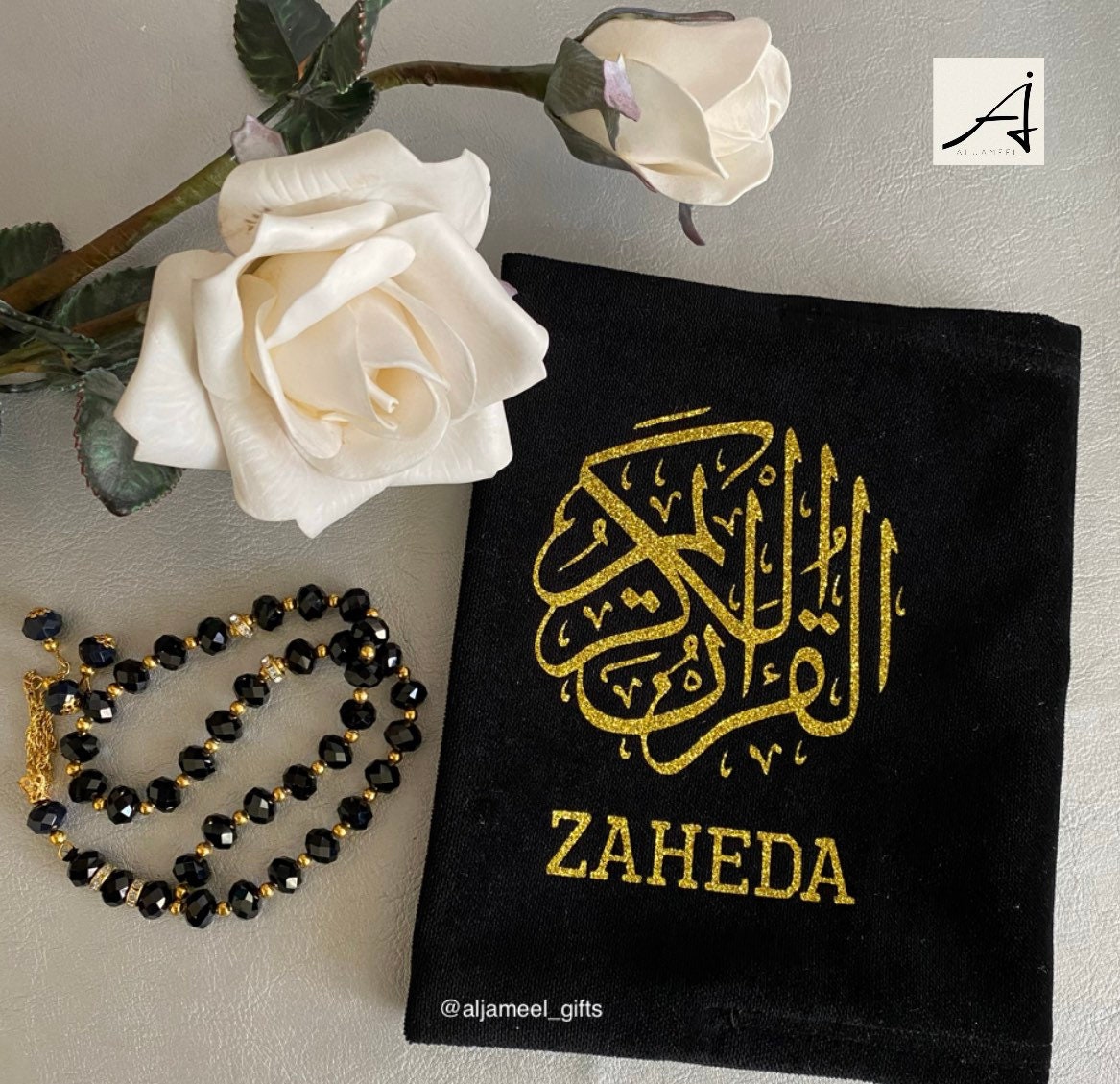 13 Line Quran With Personalised Removable Velvet Quran Cover | Etsy UK