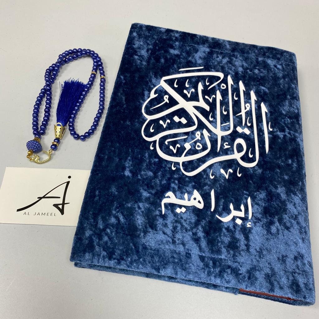 Big Size Personalised Velvet Removable Quran Cover With Quran - Etsy UK