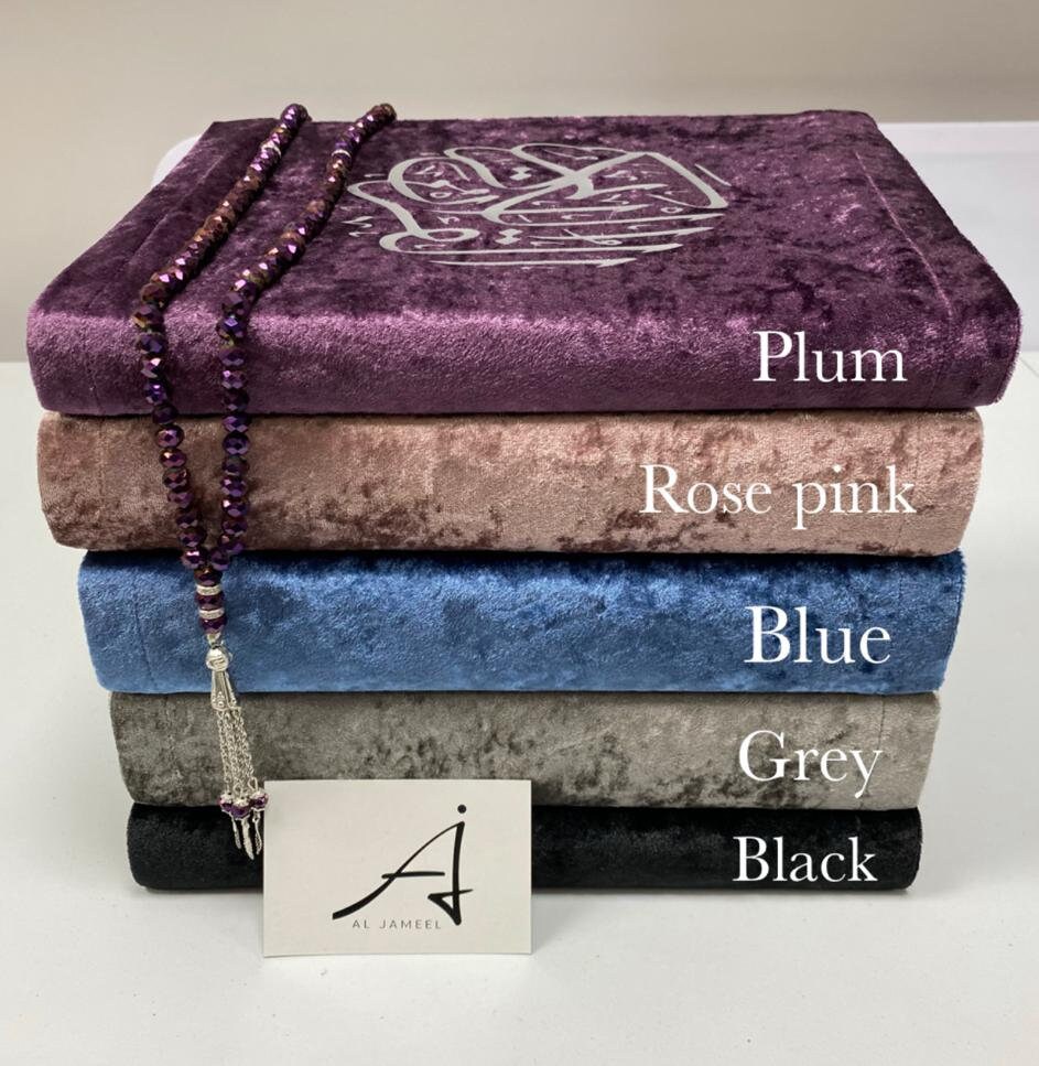 Big Size Personalised Velvet Removable Quran Cover With Quran, Gift for ...