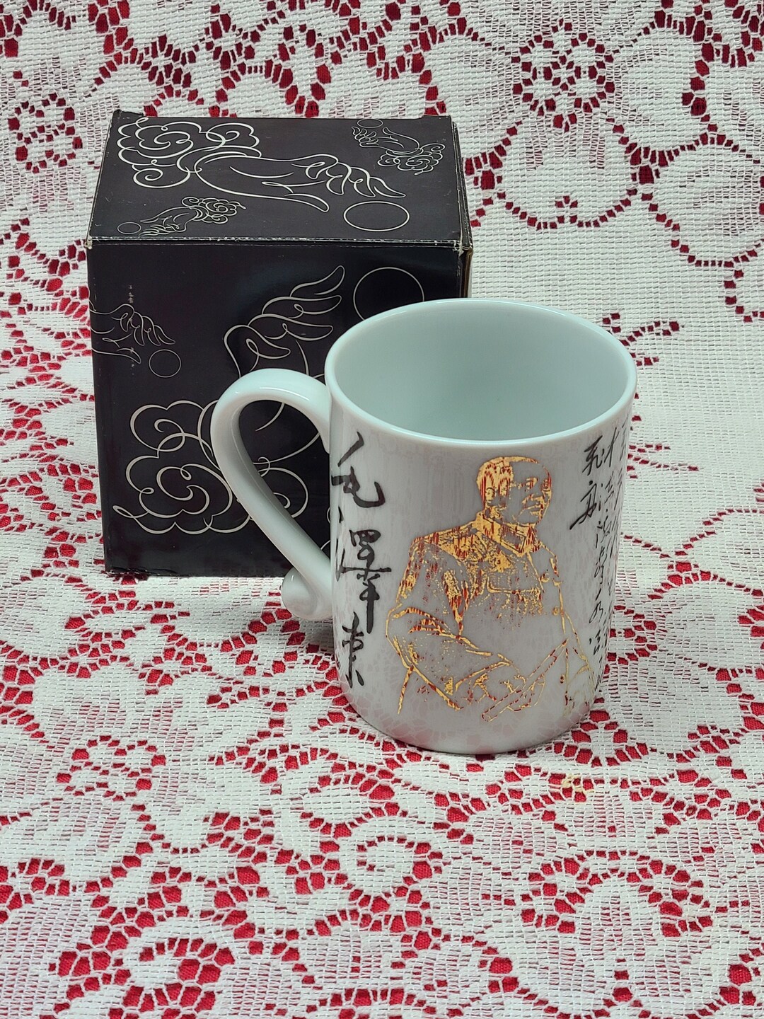 Vintage Hong Kong Cup Alan Chan Creations Limited Mug Shiu - Etsy
