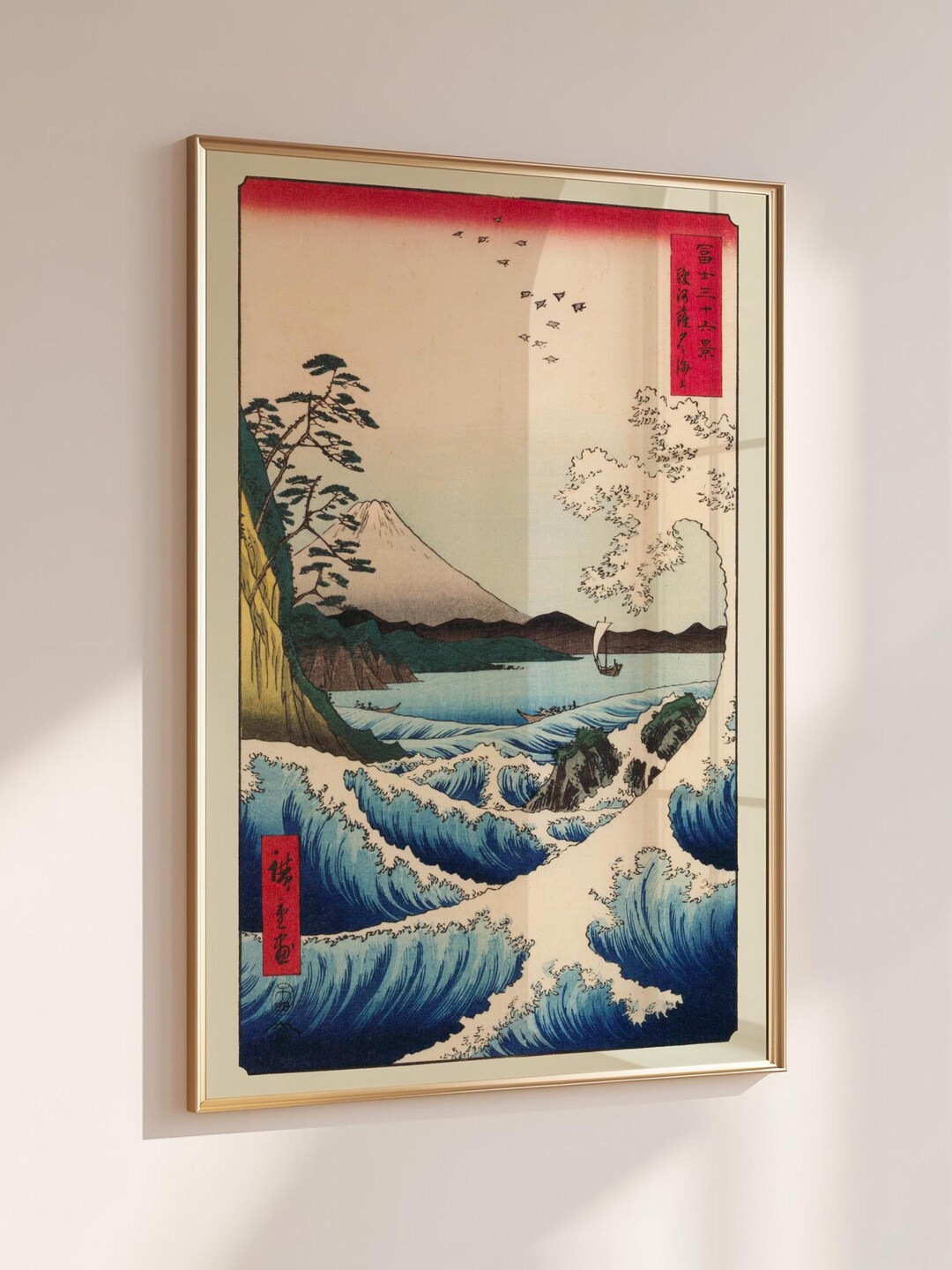 Utagawa Hiroshige Art, the Sea off Satta Suruga Province, Vintage ...