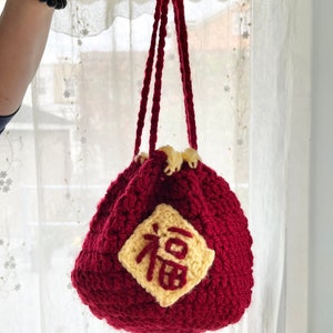 Handmade Knitted Chinese New Year Good Fortune Pouch, Knitted Bag ...
