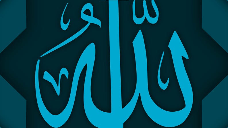 Paper Cutout Design 'allah' in Arabic Calligraphy - Etsy